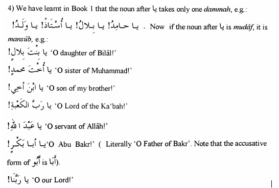 Harfu Nida (Yaa) with Mudaaf – Mudaaf ilaihi – Understand-Arabic.com